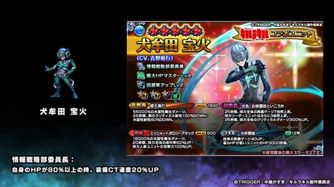 【グラサマ】零域の絶氷竜 キルラキルコラボ 犬牟田 宝火入り 新星級 フルオートai Youtube