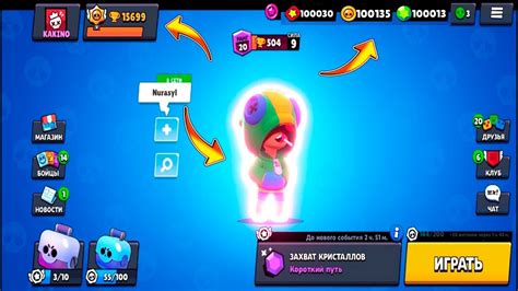 Чит на Бравл Старс 2020 ВЕКА Brawl Stars БЕСПЛАТНО Youtube