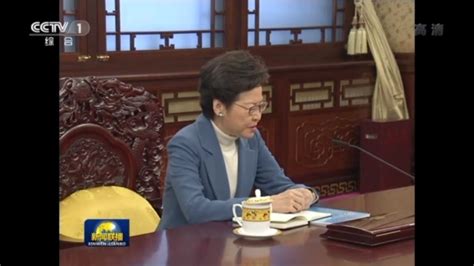 习近平会见来京述职的林郑月娥 凤凰网视频 凤凰网