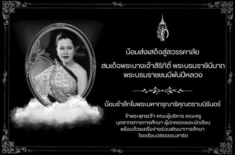 โครงการห้องเรียนดนตรีโรงเรียนสุรนารีวิทยา Srn Music Program Added A New Photo — At Srn