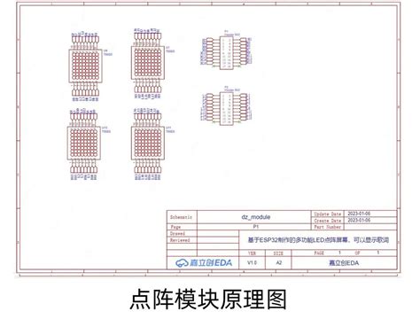 Creating An Interactive LED Matrix Screen With ESP Boardor