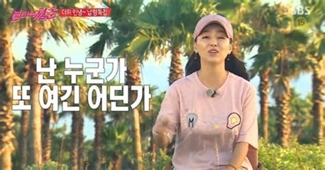 불타는 청춘 이연수 김완선과 공포체험 정신 못 차리도록 넘어졌다