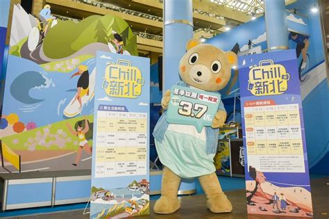 台北國際夏季旅展逛新北館 好康入住最低37折再抽家電手機
