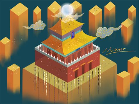 故宫神武门 纪念碑谷风插画嫚er不吃葱 站酷zcool