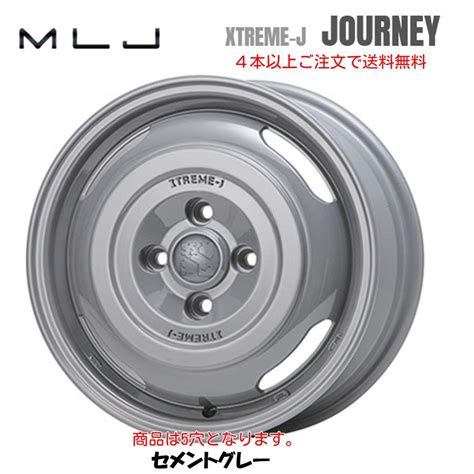 MLJ XTREME J JOURNEY mlj エクストリーム J ジャーニー S 系 タウンエース J H セメントグレー 本以上ご注文にて