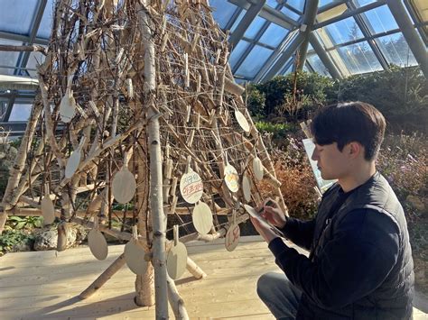 게시판 국립백두대간수목원 알파인하우스 겨울 특별전시