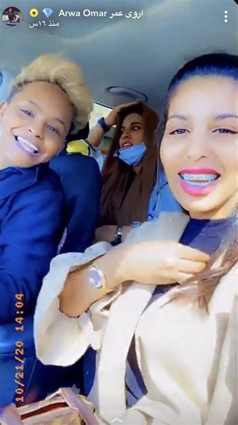من هي اروى عمر ويكيبيديا الموقع المثالي
