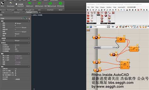 Rhino Inside Autocad By Seg Food4rhino