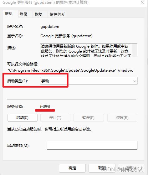 做web自动化测试遇到chrome浏览器老是自动更新，怎么办 ？ 这里提供两个解决办法 。为什么谷歌浏览器自动更新位最新版本呢 Csdn博客