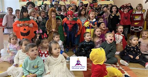 Частно училище и детска градина Малкият принц Варна