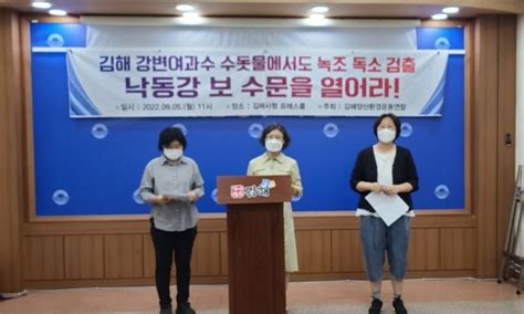 환경단체 낙동강 수돗물 녹조 독성물질 검출4대강 보 열어라 파이낸셜뉴스