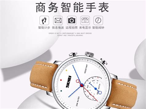详情海报下一秒遇见你 站酷zcool