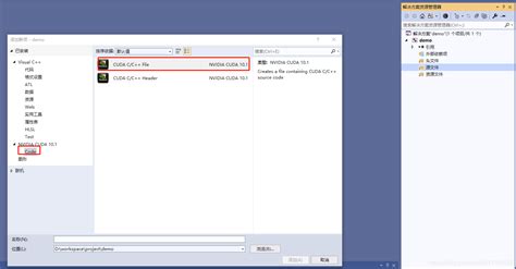 Vs2019 Cuda101 安装和配置vs2019 Cuda Csdn博客