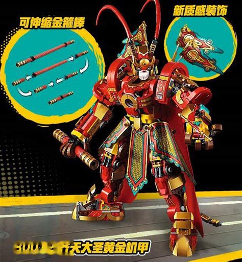 悟空小侠来也乐高新品重磅发布会英雄之夜在普陀这里举行 搜狐大视野 搜狐新闻
