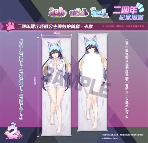 Steam Community The Arrogant Kaiju Princess And The Detective Servant