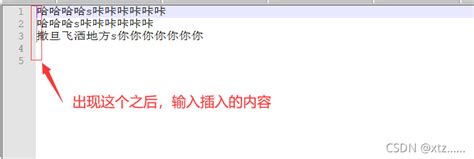 Notepad常用快捷键（多行数据操作）notepad多行编辑快捷键 Csdn博客