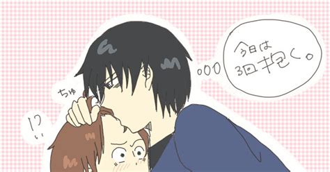 世界一初恋 りっちゃんおめでとう！ こっこのイラスト Pixiv