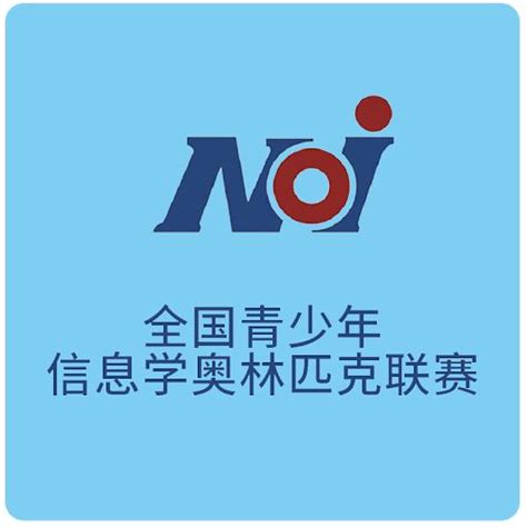 循序渐进信息学竞赛 04b 知乎