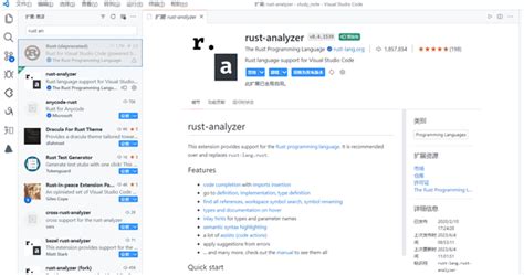 Rust 学习笔记：快速上手篇 知乎