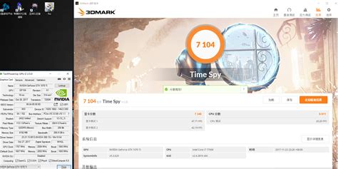 发一波1070ti 3dmark跑分 给要买的朋友参考 Nga玩家社区