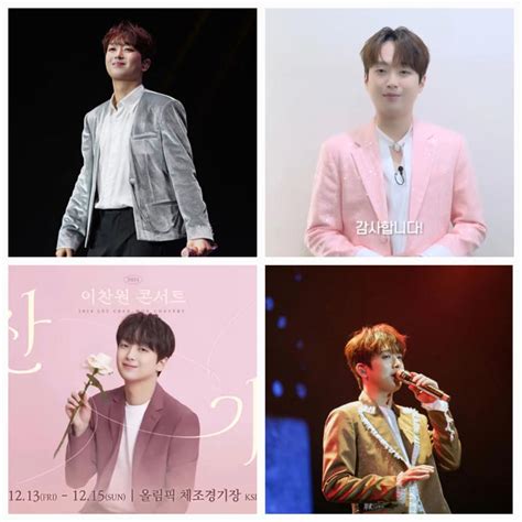 이찬원이 선사한 음악적 설렘그댈 만나러 갑니다로 전한 깊은 감동