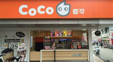 开coco都可奶茶店最少需要投资多少钱？
