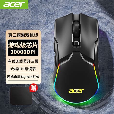 Mouse Bluetooth Mouse Acer Bluetooth Wireless Mouse Three Mode Gaming Rechargeable 1 000dpi