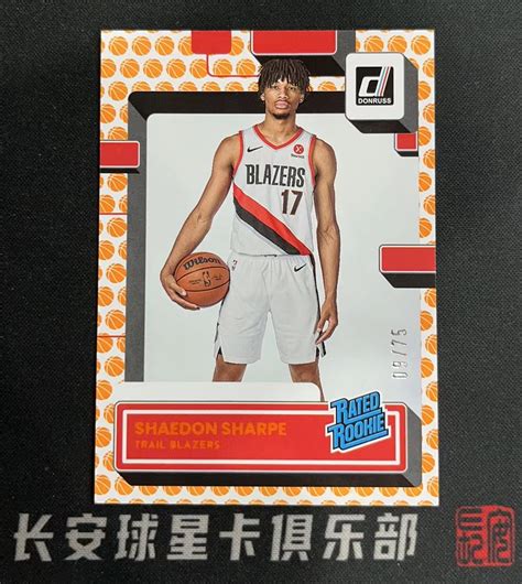 【长安代卖】2022 23 杜蕾斯 开拓者 新秀rc 谢登夏普 75编 实卡好看 反面轻印 【sylar】（p）（w） 卡淘