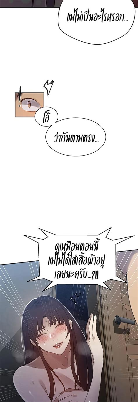 Secret Class 262 Godhman มังงะ การ์ตูน รวมเรื่องสนุก อัพเดททุกวัน