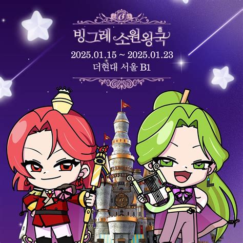 빙그레 시험기간 대학생 현상황 Event 하~~~~~암🥱 도대체 오늘 하루동안 짐이 하품을 얼마나 많이 한 것이오 짐의