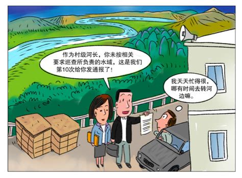 成都市纪委通报5起形式主义、官僚主义问题典型案例 成都市 清廉蓉城