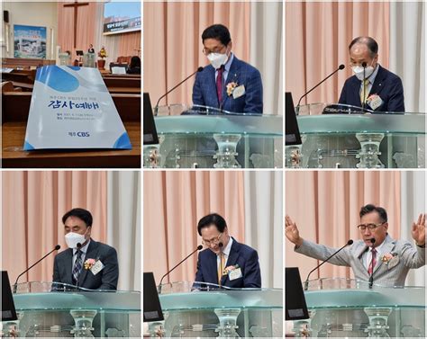 제주cbs 창립 20주년 기념 감사예배 열려 당당뉴스