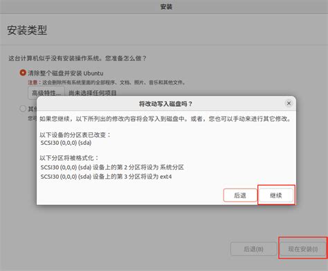 Windows中安装vmware Workstation Pro虚拟机和ubuntuvmware Workstation Pro For Pc Csdn博客