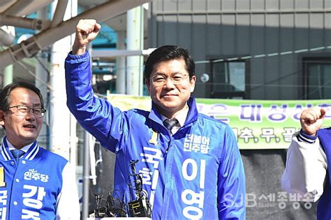 이영선 세종갑 후보 “모든 형태의 역사적 진실 왜곡과 불의에 맞서 싸울 것 세종방송