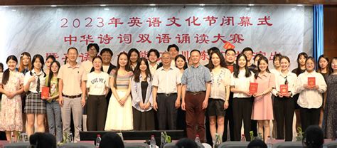 传承中华文化，绽放语言魅力，学校英语文化节顺利闭幕