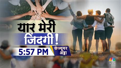 Manektech Innovations Llp On Linkedin Smartparking Iotinnovation