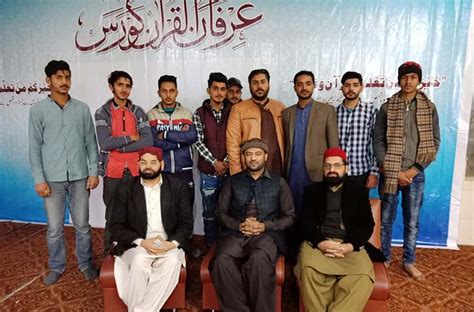 Irfan Ul Quran Course Held Under MQI Sialkot Minhaj Ul Quran