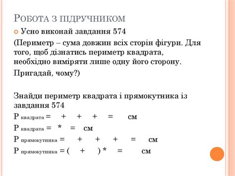 Розв язування виразів і задач на застосування таблиці ділення на 3 2 клас презентация онлайн