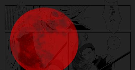 Tmn】 【tmn】ゼム04ー退散【狩夜】 あきら＠版権のマンガ 漫画 【tmn】物語 【tmn】派閥吸血鬼 Pixiv