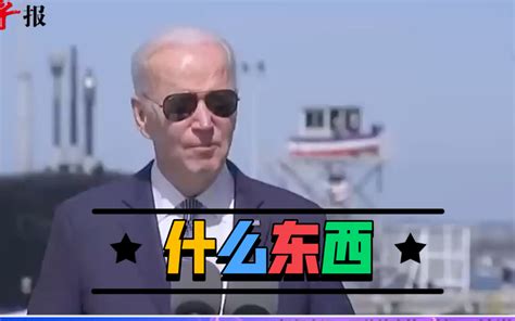 美国暴力升息导致银行倒闭，赖岳谦批：全世界无能政府的典范 海峡导报社 海峡导报社 哔哩哔哩视频