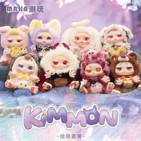 Blindbox Kimmon Full Set 6 Box Kimmon Give You The Answer Có Lẻ Bo Soccon Toys And Ts