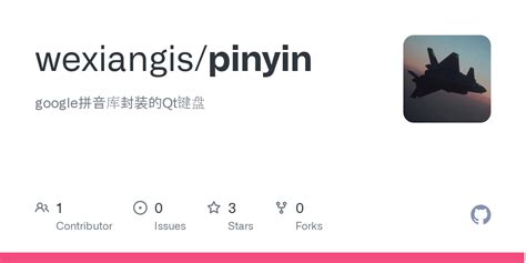 Github Wexiangis Pinyin Google Qt