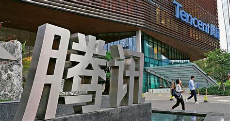 騰訊去年共斥1120億元回購逾3億股 總股本10年低 1501 20250103 即時財經新聞 明報財經網