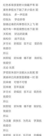 李榮浩釋出新歌，自稱是一首文藝的死去活來的歌
