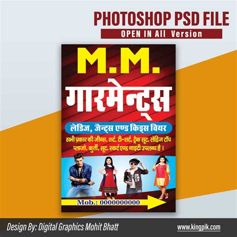 Mm Garments Standee Flex Board Banner Design Psd File Kingpik