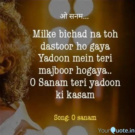 ओ सनम Quotes And Writings By Shanu Singh Yourquote