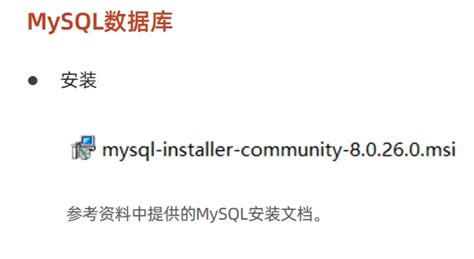 Java202303java学习笔记第四十天mysql安装和启动1 Csdn博客