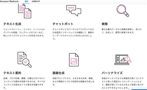 オンプレミスと比べてAWSが優れている利点5つとその理由