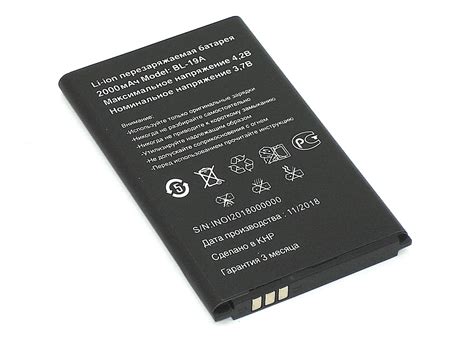 Аккумулятор для INOI 108R 800mAh 3.7V | 073394 | Купить в Москве