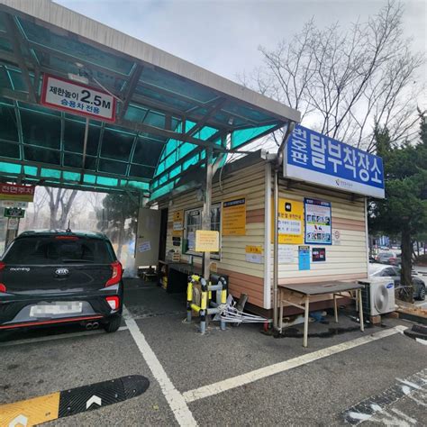 자동차 번호판 교체 비용 중고차 번호판 교체 Ft 안산차량등록사업소 네이버 블로그